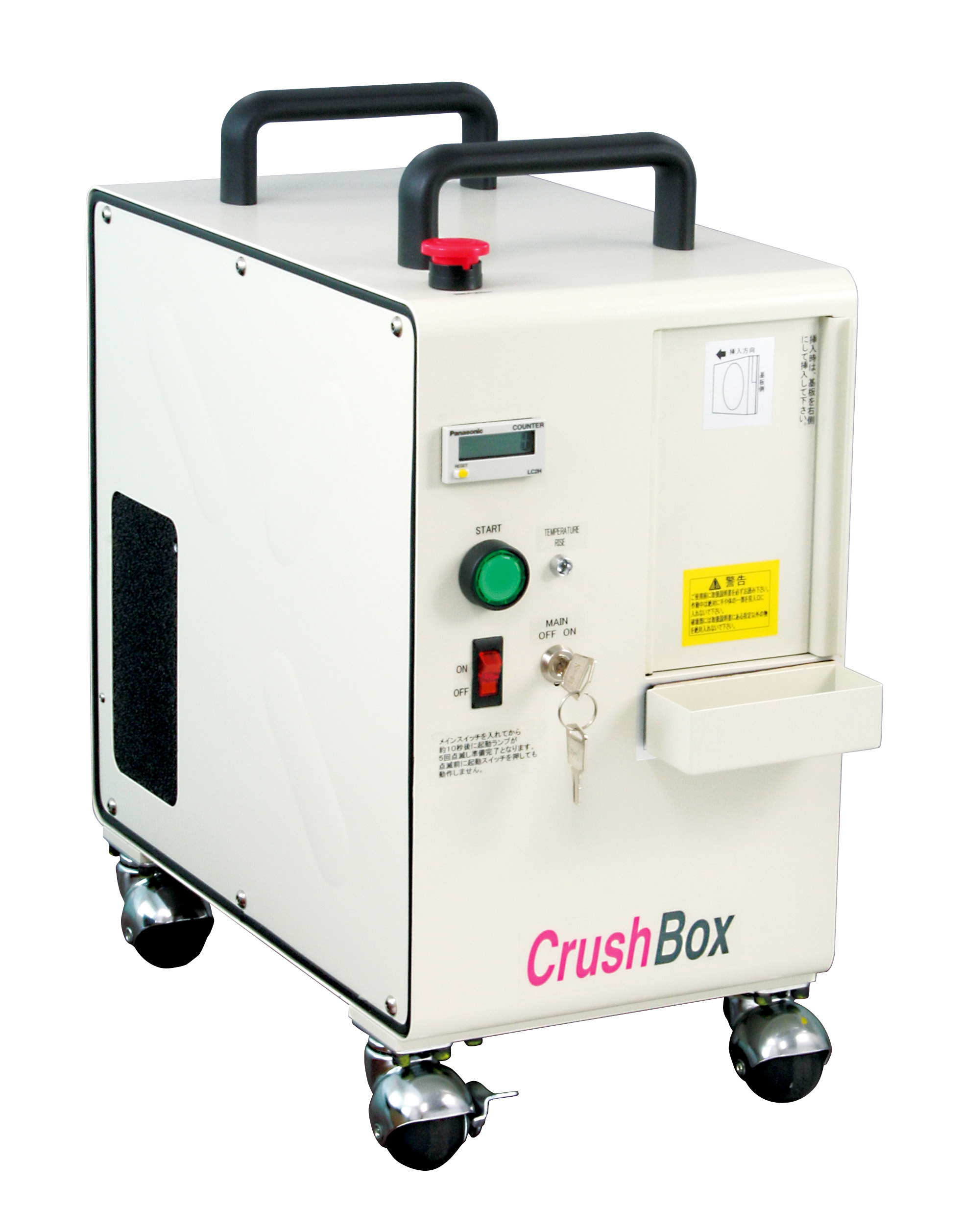 株式会社キング・テック：製品情報＞データ消去装置＞CrushBox DB ハードディスク破壊機